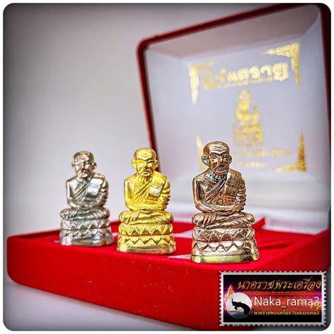 รูปหล่อ หลวงปู่ทวด พิมพ์บัวรอบ ย้อนยุค รุ่น นิรันตราย วัดทรายขาว ปัตตานี ปี 2558 Shopee Thailand