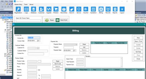 complete inventory management software in 2022