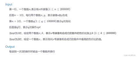 线段树区间修改，区间查询最大值 线段树求修改区间最大值 csdn博客