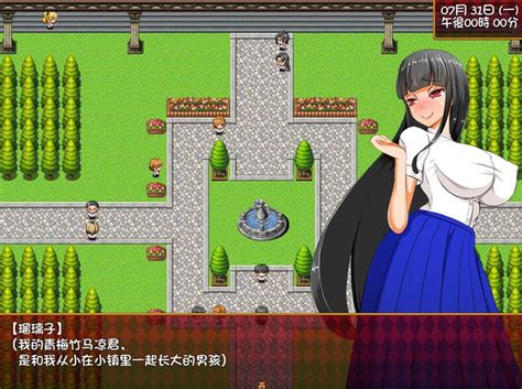 [pc 安卓][rpg]大小姐琉璃子的暑假狂欢v1 1 [精翻中文版] 精选游戏荟