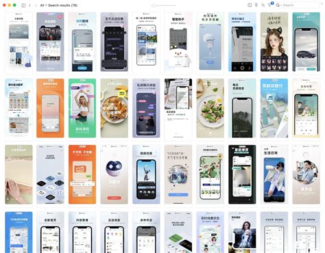提升用户产品体验第一步：1100 Ui Notes App 引导页设计灵感搜集 Eagle 资源社区