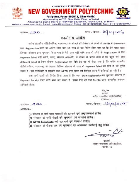 Python Programming Notes By Technical Classes Pdf