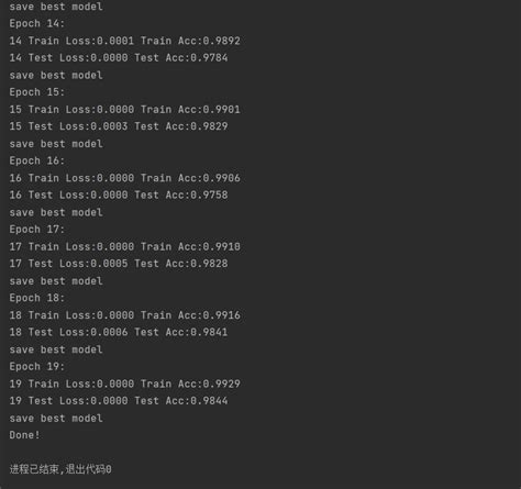 Rnn模型的训练和推理以及成员推理攻击的实现rnn训练 Csdn博客