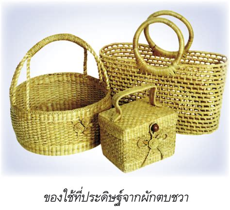 สิ่งประดิษฐ์จากธรรมชาติ วัสดุแต่ละท้องถิ่น 1