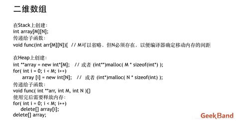二维数组 易语言二维数组 Csdn博客