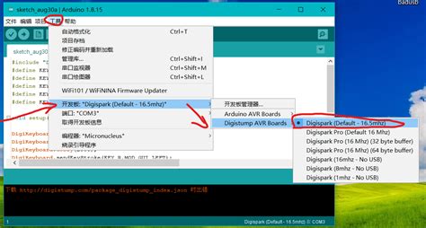 Badusb制作 Csdn博客