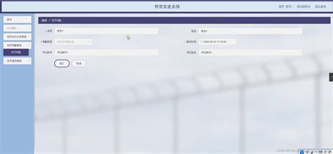 Python计算机毕设【附源码】智慧党建系统（djangomysql论文 Csdn博客