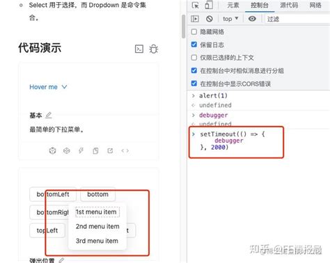下拉框样式总是选不中怎么办 知乎