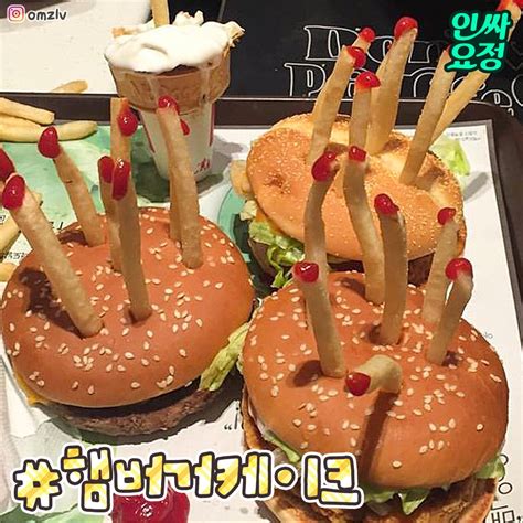 인싸요정 🎂각종 다양한 음식케이크 모음🎂 내가 조아하는 음식에 초 꽂아서 부는게 짱임 햄버거에 감튀