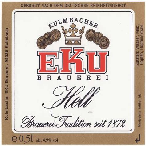 Экю Хелл / Eku Hell, кега 30л