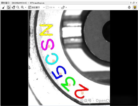 实战 Opencvocr实现弧形文字识别实例详细步骤 源码