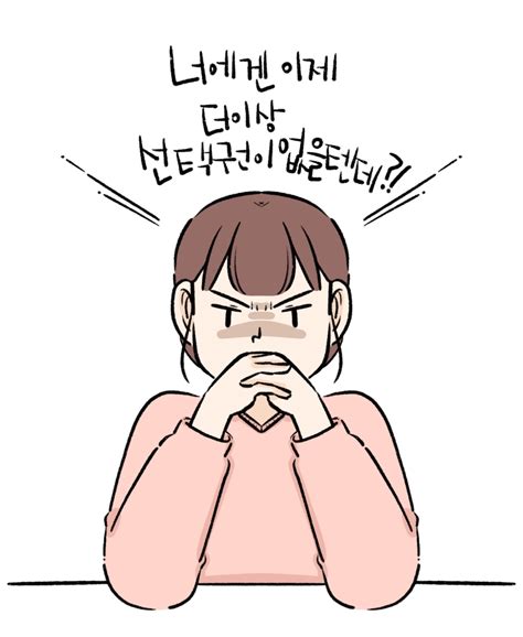 희망고문