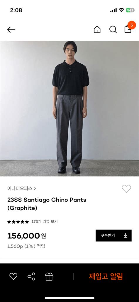 이거 뭐임 패션 에펨코리아