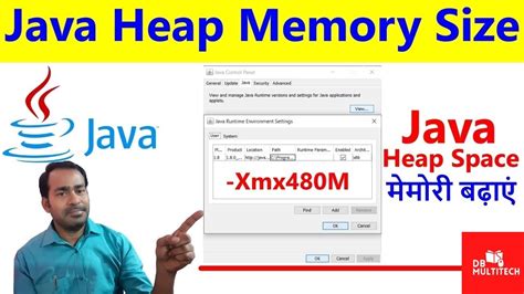 how to increase java heap memory size java heap memory ko kese