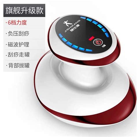 健仕康电动刮痧仪器疏通家用经络刷淋巴排毒拔罐全身按摩瘦身神器 虎窝淘