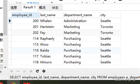 Mysql基础篇多表查询总结mysql 多表查询实验报告总结 Csdn博客