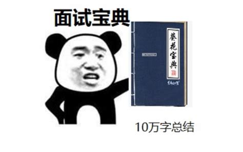 阿里技术官手码23w字java面试，在github上爆火，惨遭多家大厂威胁下架 infoq 写作平台