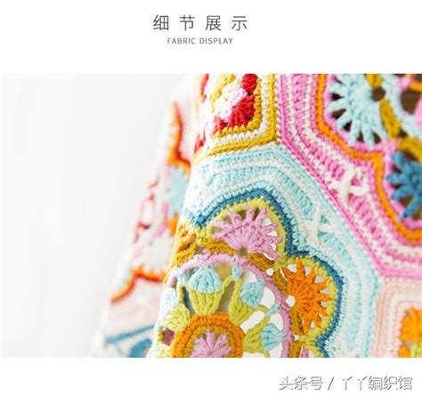 手工diy拼花毯子空調毯子寶寶蓋毯 每日頭條