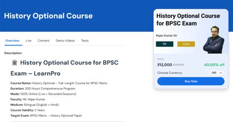 BPSC OTR Complete Guide To One Time Registration On Bpsc Bihar Gov In
