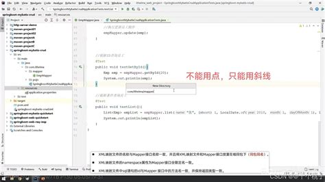 增删改查到动态sqljavaee中动态sql的delete Csdn博客