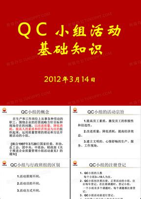 Qc Ppt