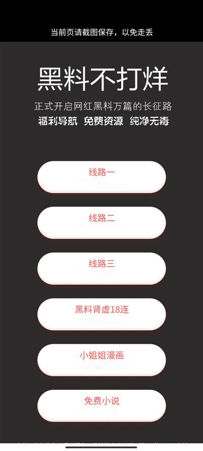 黑料不打烊万里长征篇最新 黑料不打烊万里长征篇最新20241 0 4339游戏