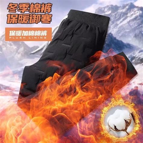 Down Pants Men Winter Outer Wear Warm Slim Fit Outdoor Sports Casual