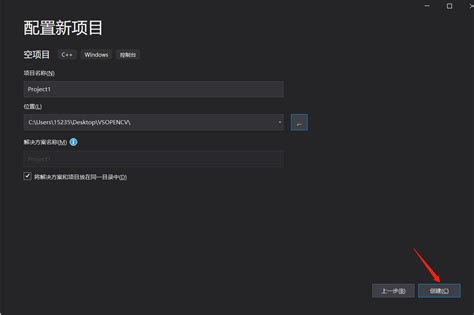 visual studio2019 opencv配置详细教程 知乎