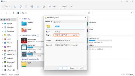 海康威视h99 Pro 的windowslinux 磁盘映射海康智存映射到电脑 Csdn博客