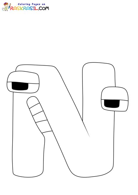 Alphabet Lore Coloring Pages