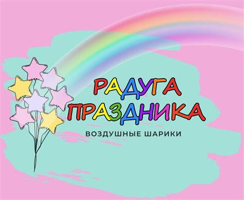 Воздушные шары гелиевые шарики для мальчиков