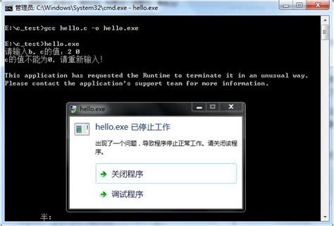 C语言笔记assert 怎么用 技术阅读 半导体技术