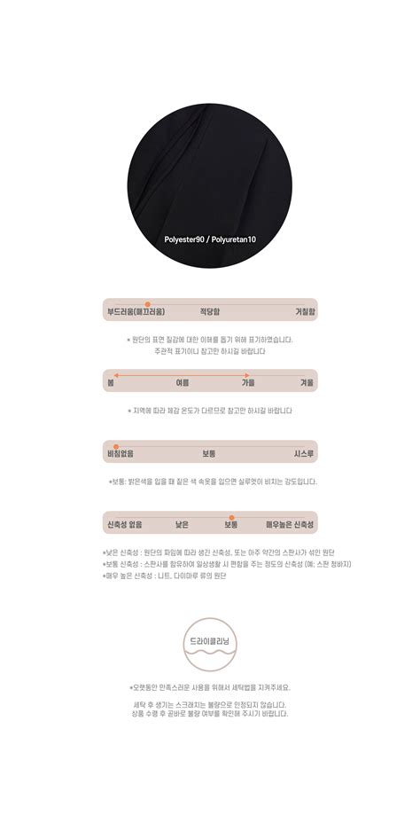 미야무드 베이 사선슬릿 머메이드 스커트