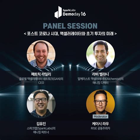 Sparklabs 스파크랩 국내 액셀러레이터 300개 시대 코로나로 인해 그 어느 때보다 급변하는