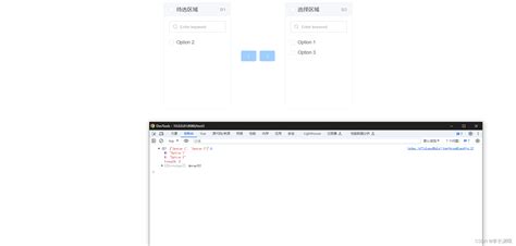 Vue学习穿梭框transfer组件vue Transfer Csdn博客