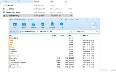 基于djangovue的月子会所管理系统【开题报告程序论文】 计算机毕设 Csdn博客