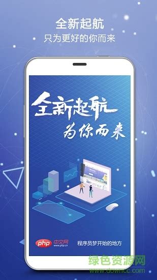 Php中文网图片预览绿色资源网 Php中文网图片预览绿色资源网