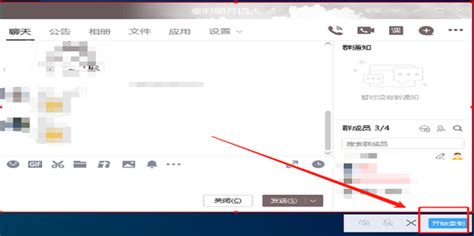 电脑qq录屏怎么弄 360新知