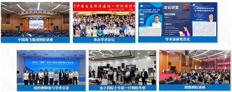 科研反哺教学 教学促进成长 鄂尔多斯应用技术学院