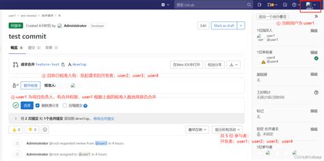 Gitlab代码评审 Code Review Gitlabmob6454cc716fb0的技术博客51cto博客