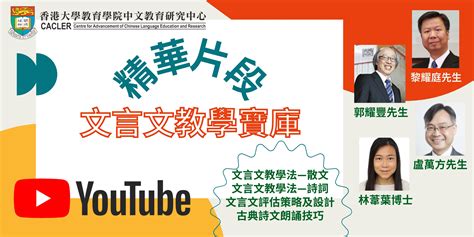 主頁 CACLER