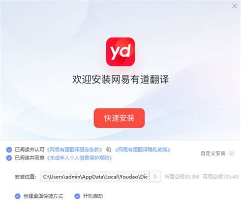 有道翻译使用中遇到的常见错误 网易有道，有道翻译下载