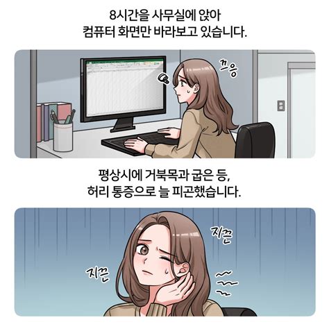 제품 홍보 웹툰 웹툰·콘티 포트폴리오 크몽