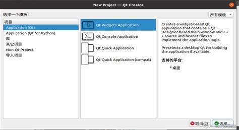 Qt实现两个页面来回切换—之pushbutton槽函数法槽函数跳转页面 Csdn博客