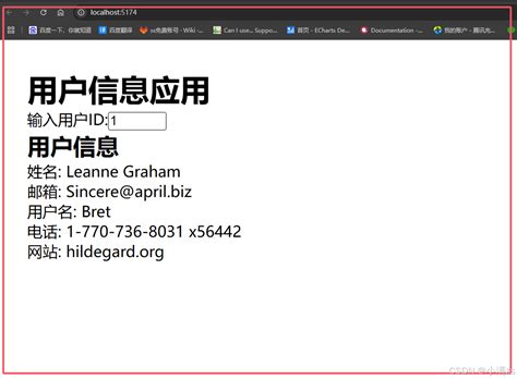 React第十五章useeffect Csdn博客