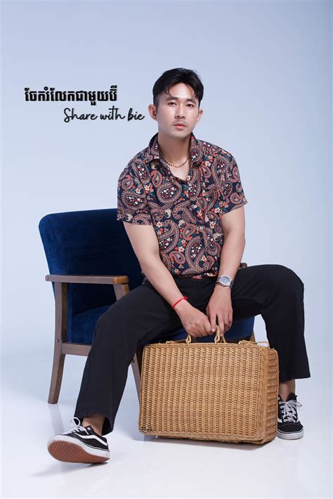 ស្រស់ស្អាតណាស់😍 ️ Cambodia 🇰🇭 Ukiss Gallery Facebook