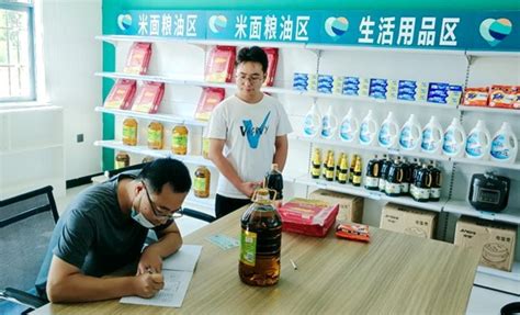开封尉氏县邢庄乡电力爱心超市暖民心 返乡大学生感慨村里环境改善腾讯新闻