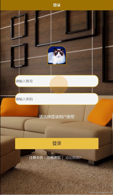 附源码 计算机毕业设计pythonuniapp基于android的在线租房系统lwbdi程序源码lw远程部署 Csdn博客