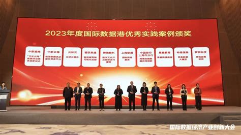 《临港新片区数据跨境流动分类分级管理办法 试行 》发布 安全内参 决策者的网络安全知识库