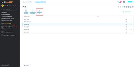 Как включать Php модули в Ispmanager